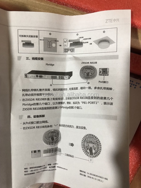 ZTE ZXSDR R8108-F851821 PB1000 with PB1120A CDMA FDD ZTE Pico RRU Small ...