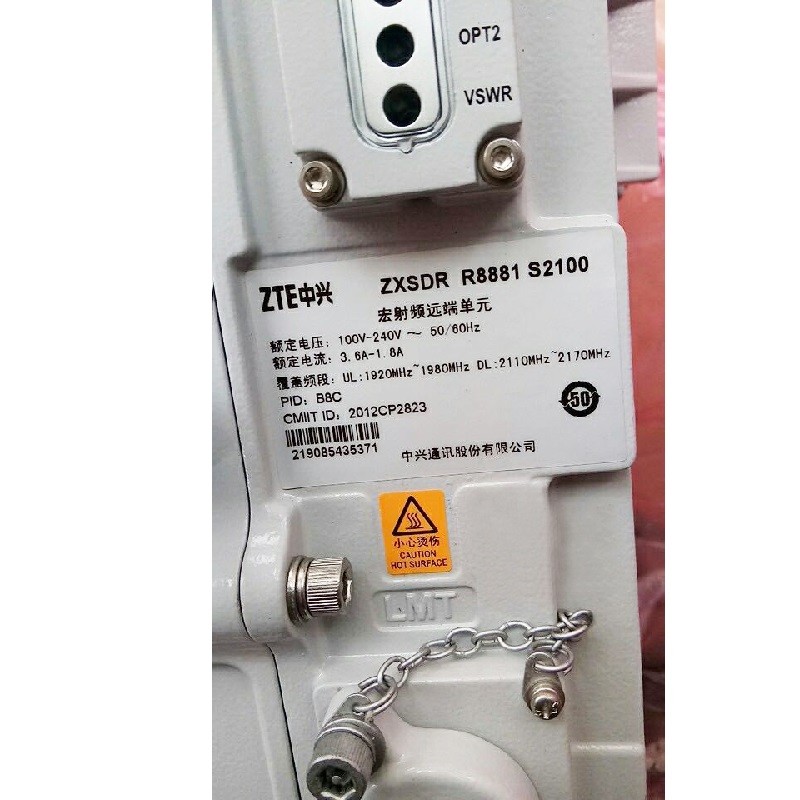 ZTE ZXSDR R8881 s2100 B8C 4G ZTE RRU8881 s2100 B8C Small Cell